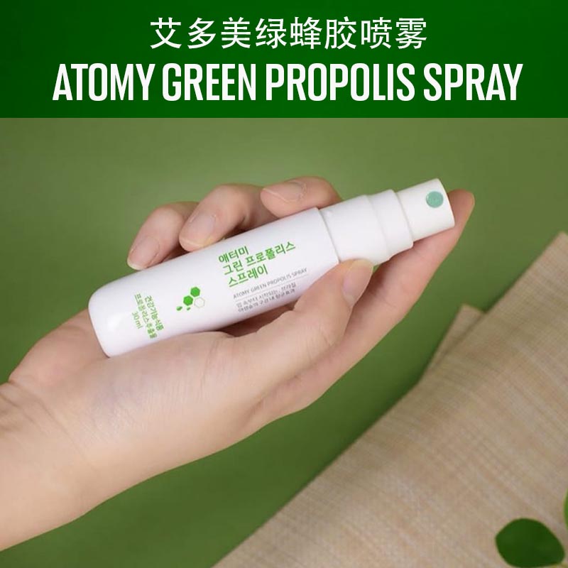 💯 Original Atomy Green Propolis Spray for Oral Care - 30ml - One Tube ...