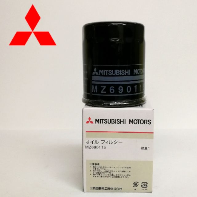 Oil Filter for Mitsubishi lancer GT, inspira, mirage, grandis | Shopee ...