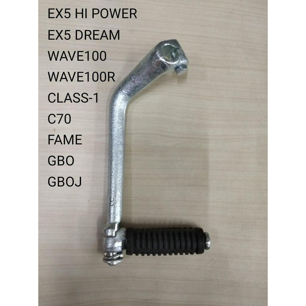 EX5 HI POWER DREAM WAVE100 WAVE100R CLASS-1 C70 FAME GBO GBOJ KICK STARTER ARM STARTER PEDAL ...