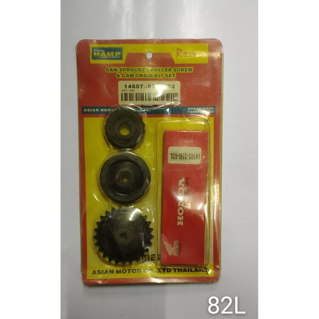 TIMING CHAIN/ROLLER SET-C70/EX5/DREAM/CLASS-A CLASS | Shopee Malaysia