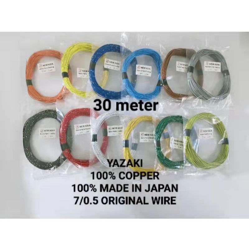 100%ORIGINAL YAZAKI CAVS 30METER / 5METER 7/0.50 WIRE CABLE FOR ...