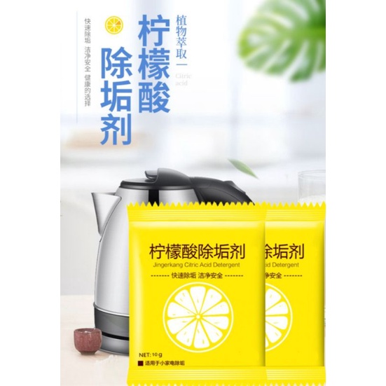 21239, multipurpose citric acid detergent electric jug Cleaner 10g ...