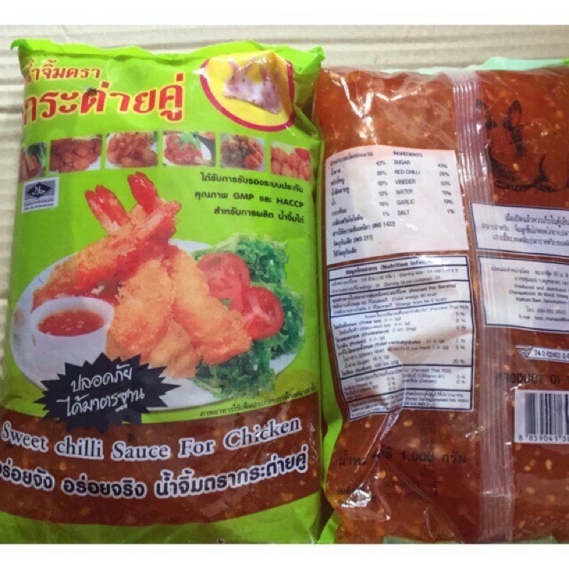 Colek sos cap Arnab (Colek Thai) | Shopee Malaysia