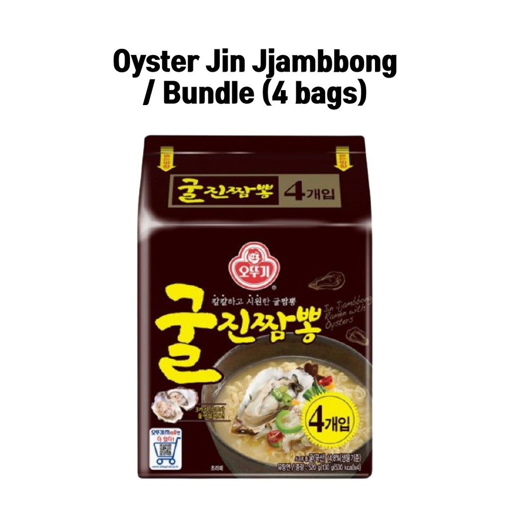 [Korean Ramen] Ottogi Ramen Series Collection Bundle(4~5bag) / (Jin ...