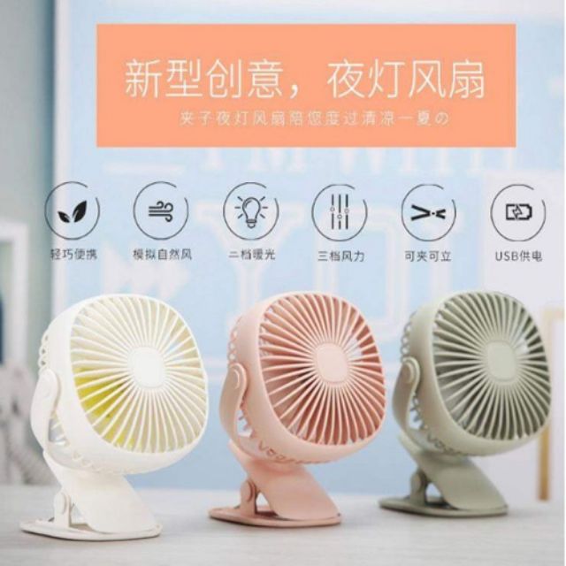 YASE YS-2908 Fan Square USB Charging Mini Fan With LED Light (YASE ...