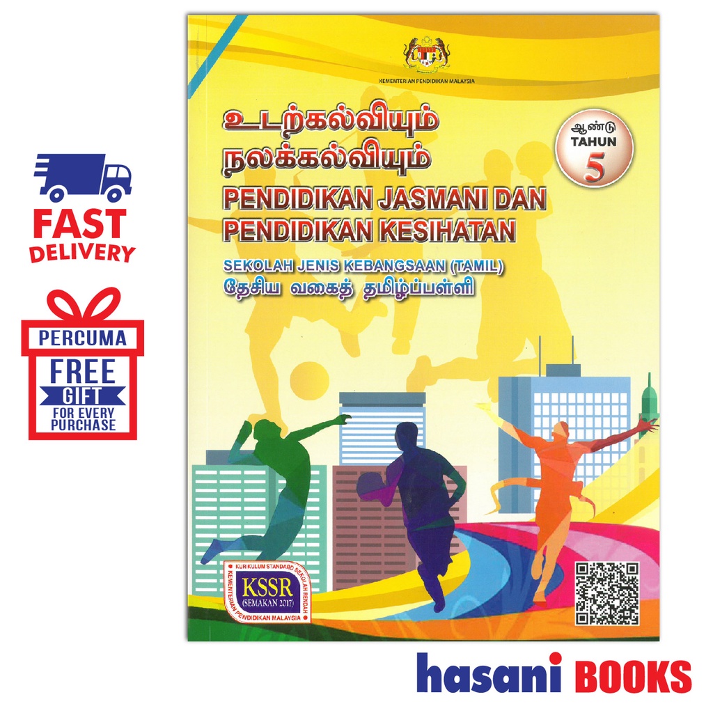 HASANI SYARIKAT P GANESAN BUKU TEKS PENDIDIKAN JASMANI DAN PENDIDIKAN KESIHATAN TAHUN 5 SJKT ...