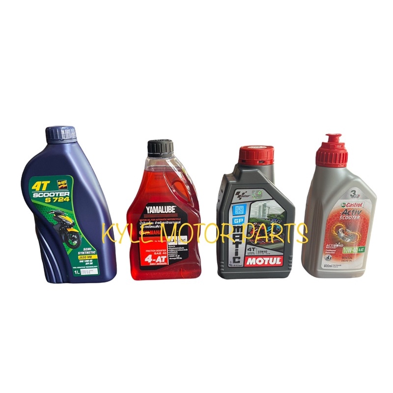 MINYAK ENJIN 4T SCOOTER YAMALUBE CASTROL HI-REV MOTUL | Shopee Malaysia