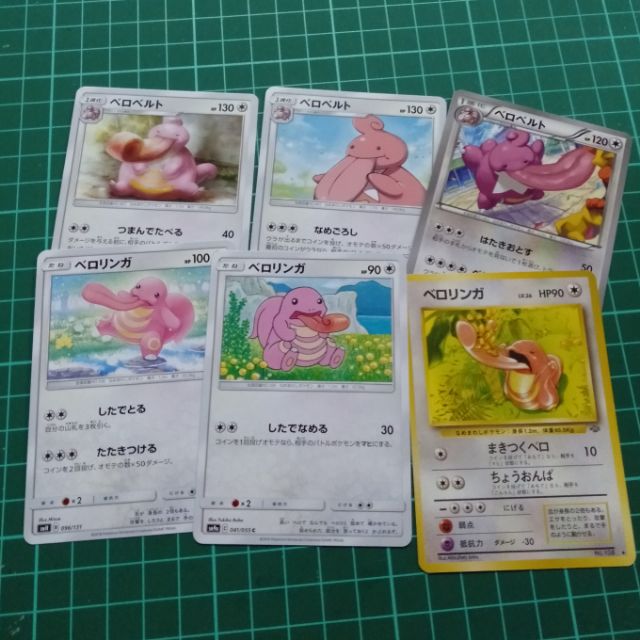 Original Japanese ver Pokemon card | Shopee Malaysia