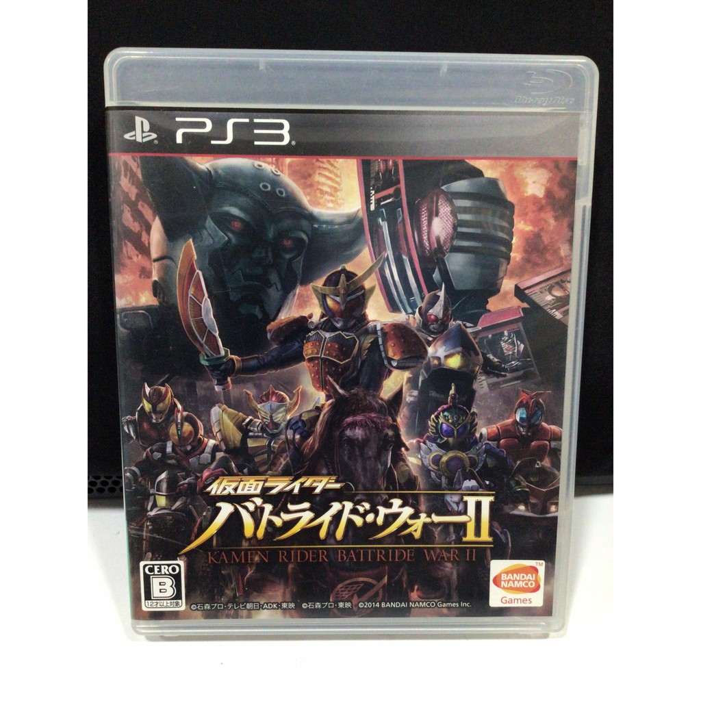 Original Disc [PS3] Kamen Rider: Battride War II (Japan) (BLJS-10262 ...