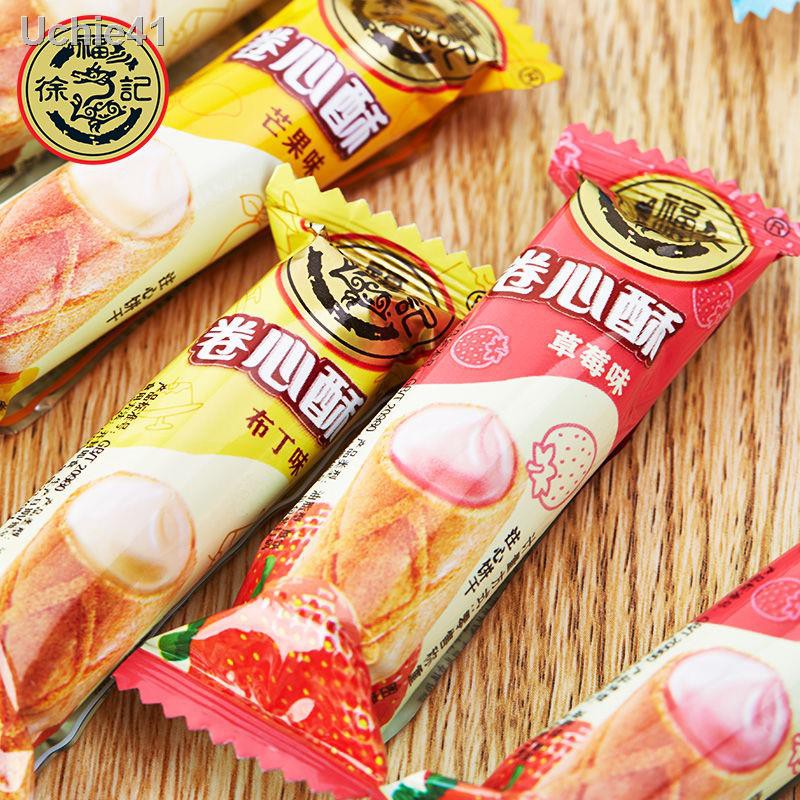 Egg rolls Xu Fuji Rolling Crispy Bulk Children s Snacks Office Snack ...