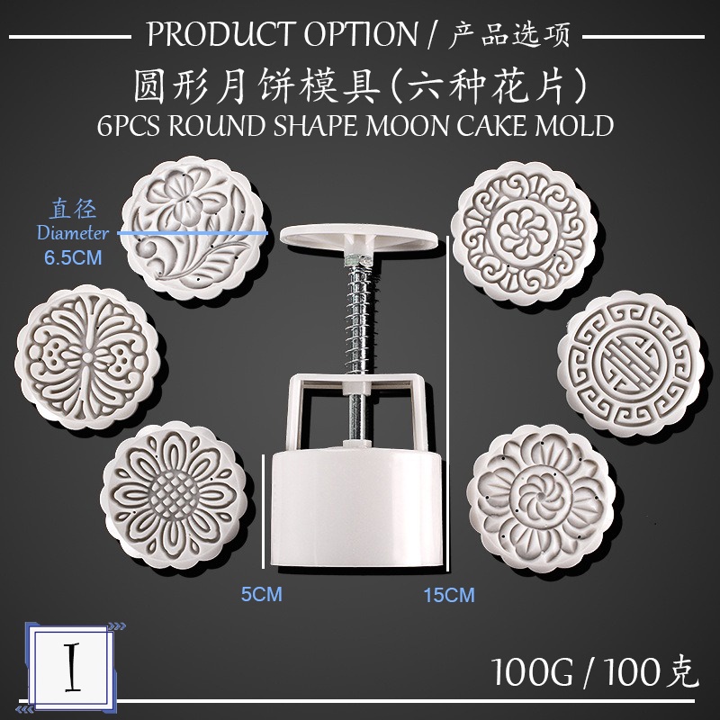 [iRojak] DIY Mooncake Molds Mid Autumn Festival Round Mooncake Mould ...