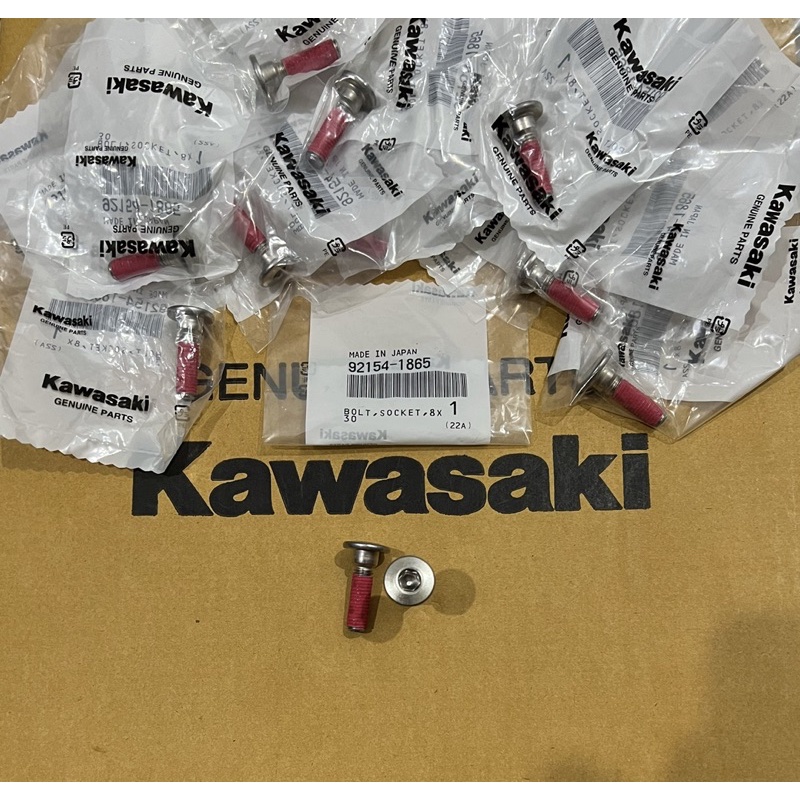 SCREW DISC RR150 KR150 ZSR KRZ AR125 AR80 ORIGINAL KAWASAKI JAPAN ...