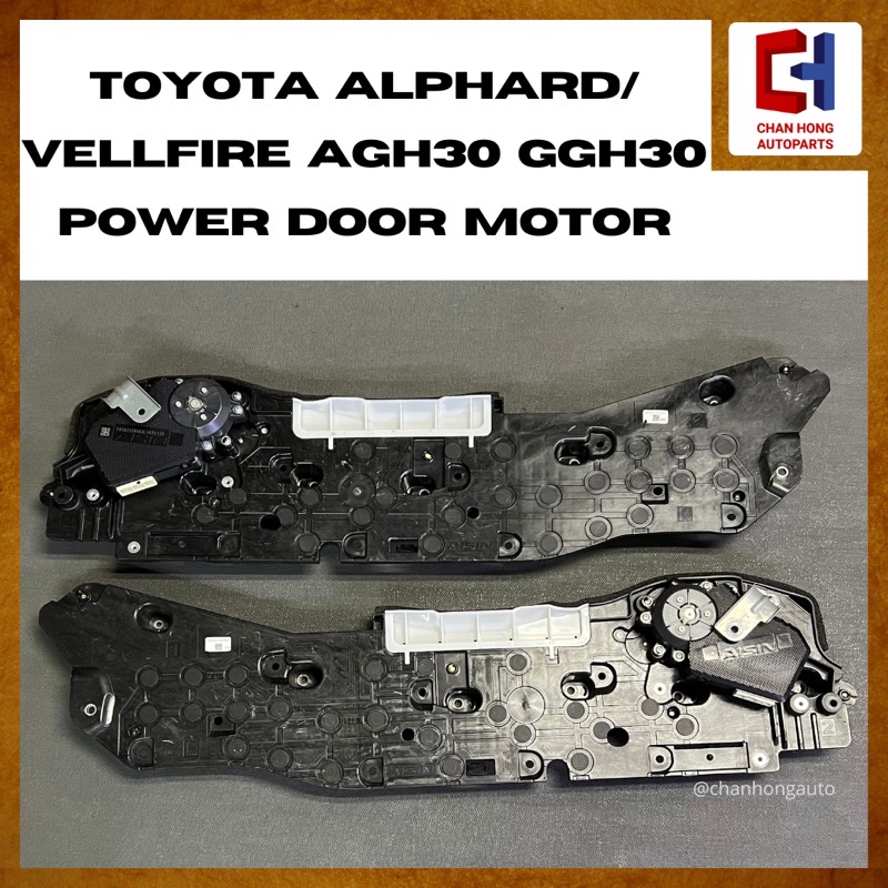 Toyota Alphard/Vellfire AGH30 GGH30 AGH35 GGH35 AYH30 Power Door Motor [LH/RH][Original from ...