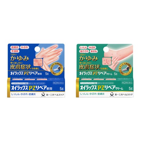 Daisan - Skin Protect Hand Ointment. Made in Japan. | Shopee Malaysia