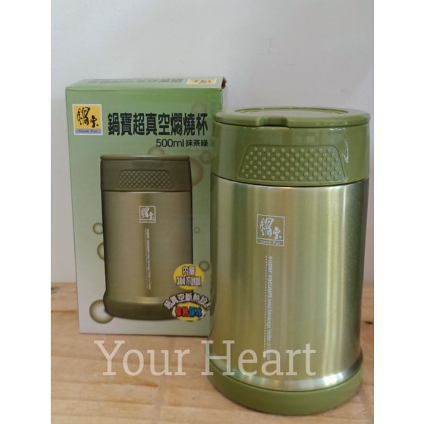 Vacuum braised beaker | Shopee Malaysia