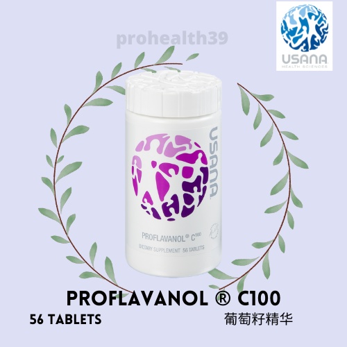 USANA Proflavanol ® C100 优莎娜 葡萄籽精华 Grape Seed Extract and Vitamin C ...