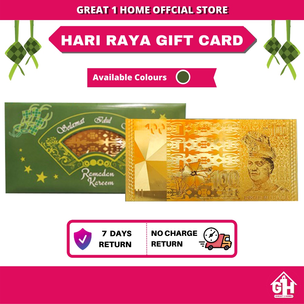 Hari Raya Aidilfitri Premium Golden Gift Card Hadiah Hari Raya ...