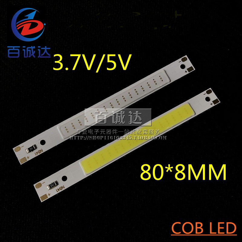 LED COB lamp beads white light 3W 5v USB rectangular 3V 3.7V lithium ...