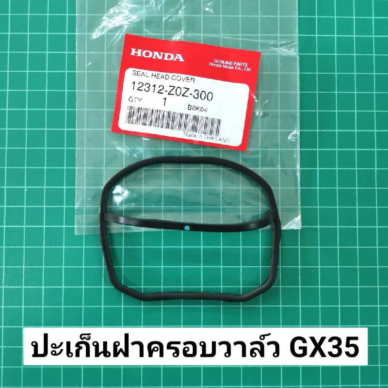 Original GX35 GX50 Valve Cover Gasket Honda 1 Center | Shopee Malaysia