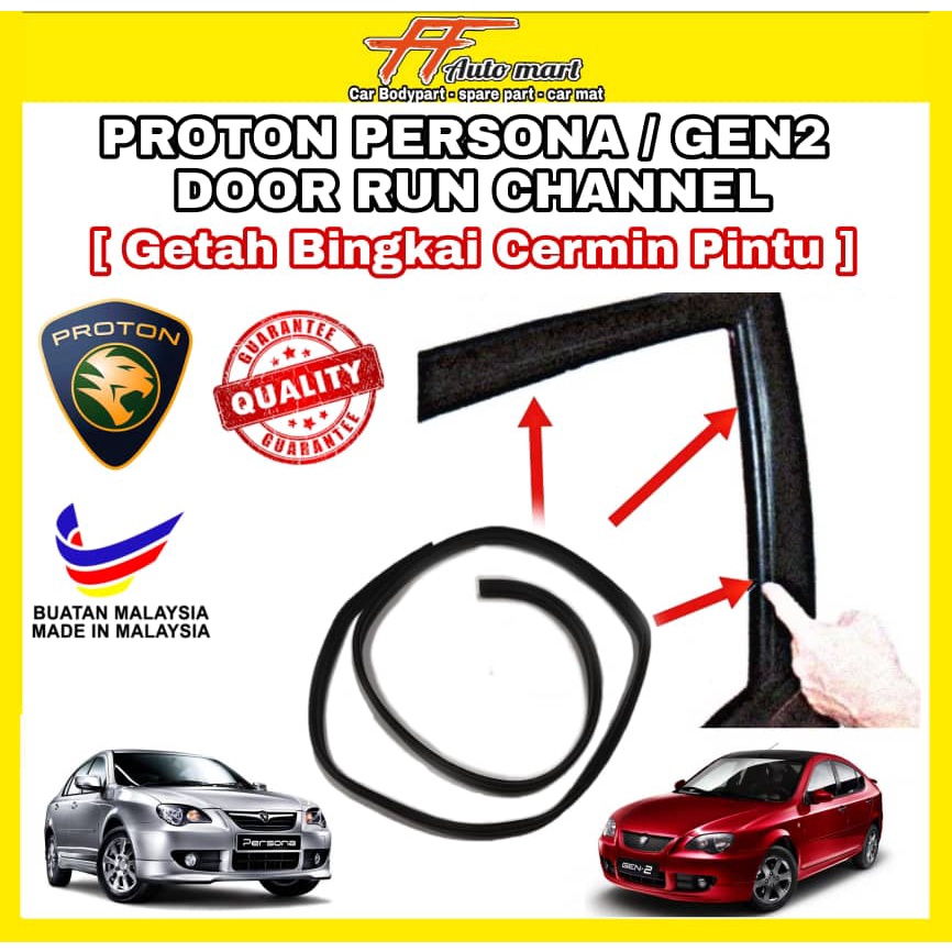 PROTON PERSONA / GEN2 DOOR RUN CHANNEL - GETAH BINGKAI CERMIN PINTU ...