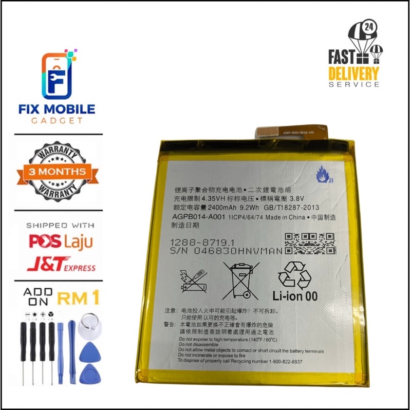 SONY XPERIA M4 AQUA E2303 (AGPB014-A001) BATTERY | Shopee Malaysia