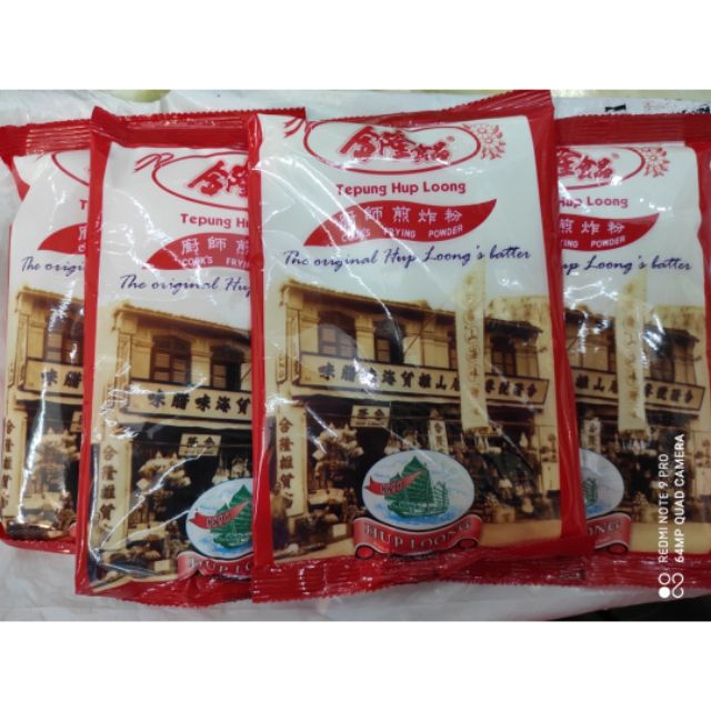 Hup Loong Cook's Frying Powder 合隆粉 厨师煎炸粉 | Shopee Malaysia
