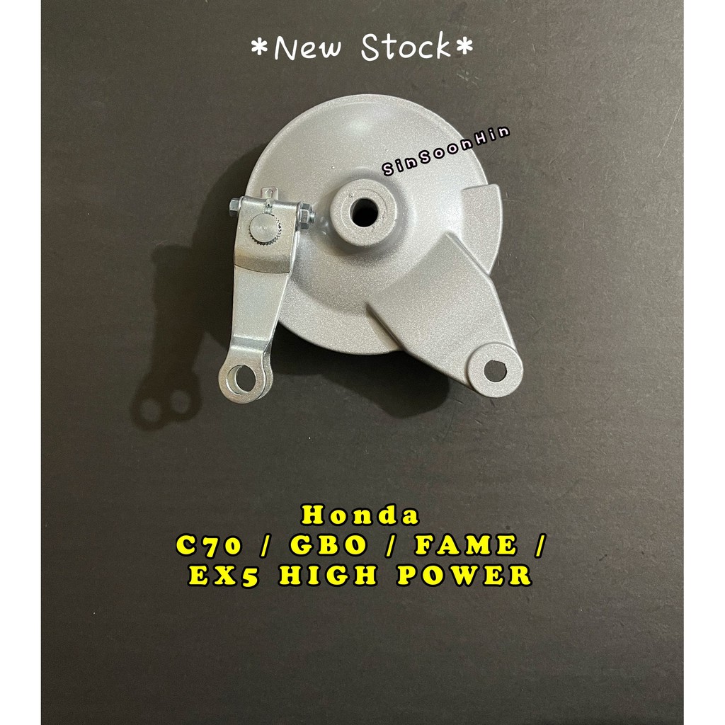 Honda EX5 HIGH POWER / C70 / GBO / FAME Rear Hub Panel Set | Shopee Malaysia