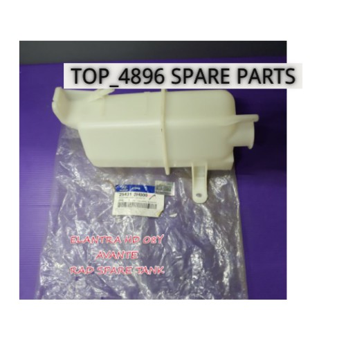 RADIATOR SPARE TANK HYUNDAI ELANTRA HD 08Y AVANTE 25431-2H000 | Shopee ...