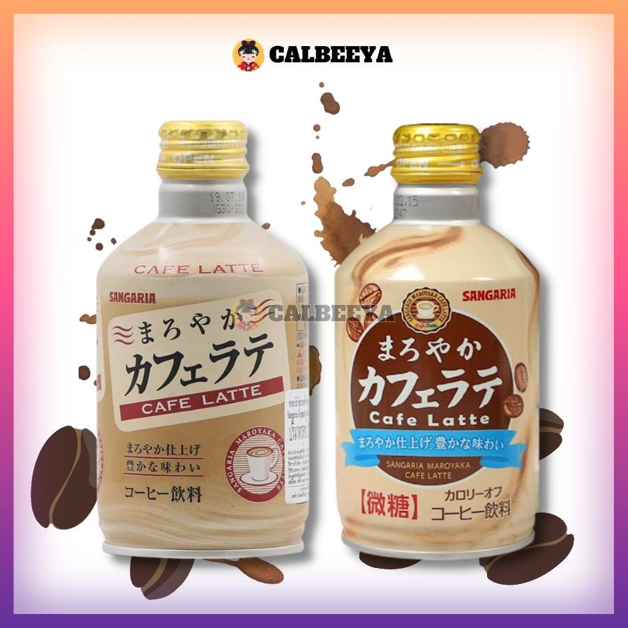 SANGARIA maroyaka cafe latte Japanese 280G | Shopee Malaysia