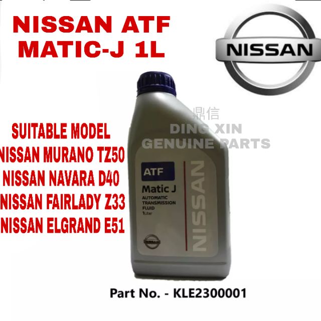 Nissan MATIC J 100% Original Auto Transmission fluid 1L | Shopee Malaysia