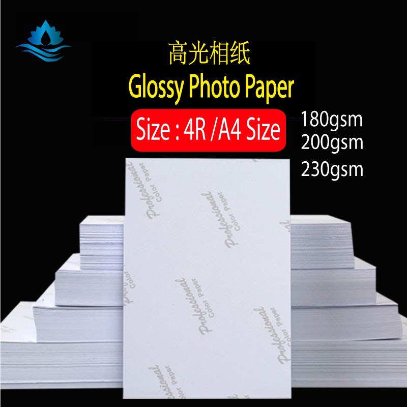 💯 Ready Stock 💯 Inkjet Photo Glossy Paper A4 / 4R size 180gsm 200 gsm ...
