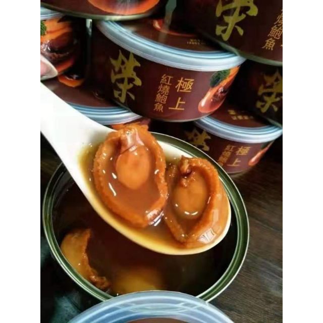 Halal Canned Abalone 4 pcs | Shopee Malaysia