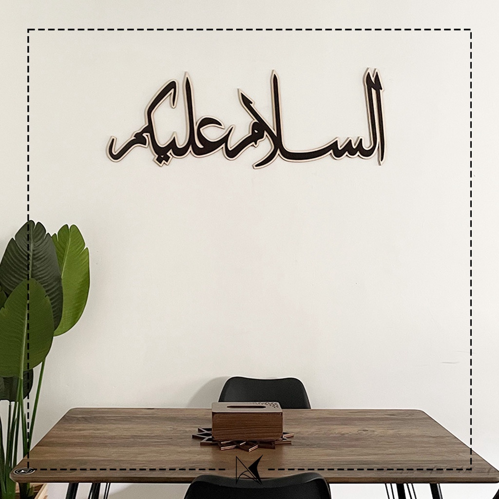 Home Deco Wall Decoration Calligraphy Assalamualaikum Islamic Khat Kufi Wall Art Shopee
