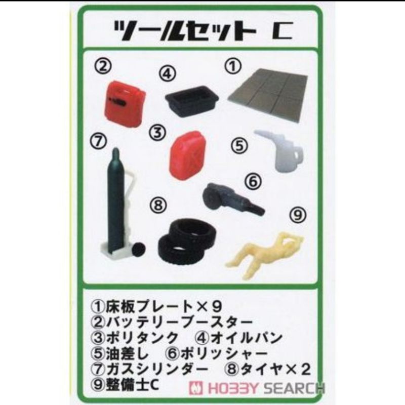 1:64 toys cabin japan import garage tools car jack lift piping ekzos ...