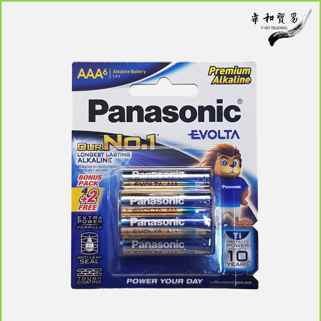 Panasonic AAA EVOLTA Batteries (4+2 Bonus Pack) (6 Batteries) Premium ...