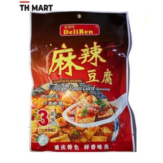 DeliBen Mala Bean Curd Seasoning 200g | Shopee Malaysia