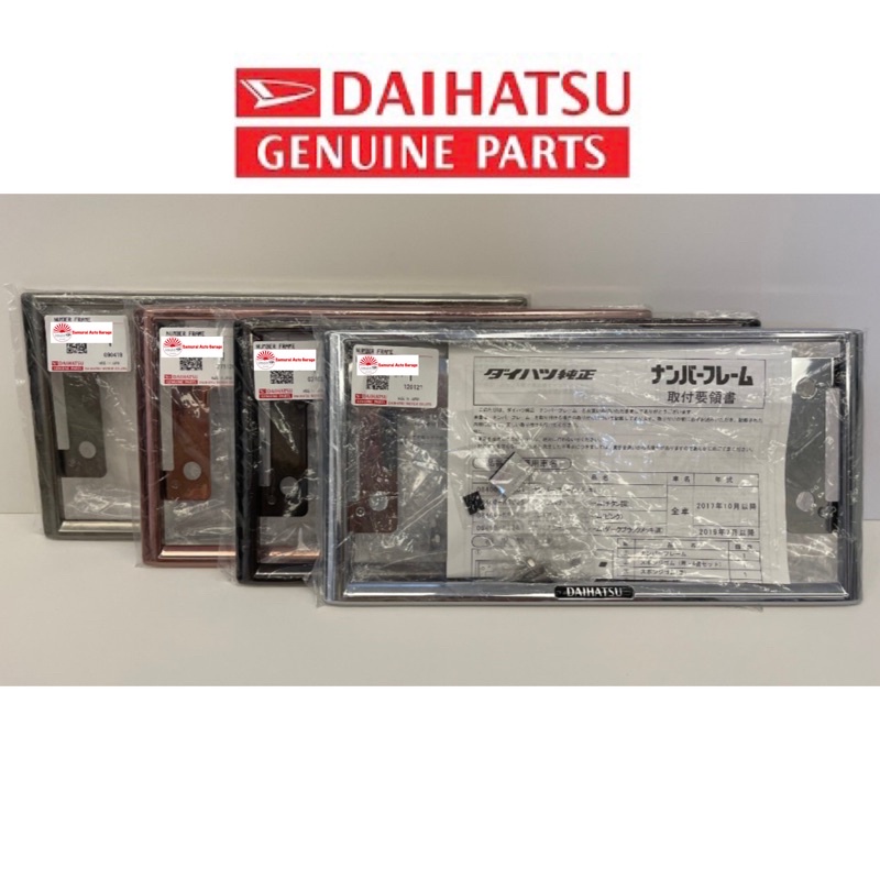Original JDM Daihatsu Frame Plate Made in Japan🇯🇵 | Shopee Malaysia