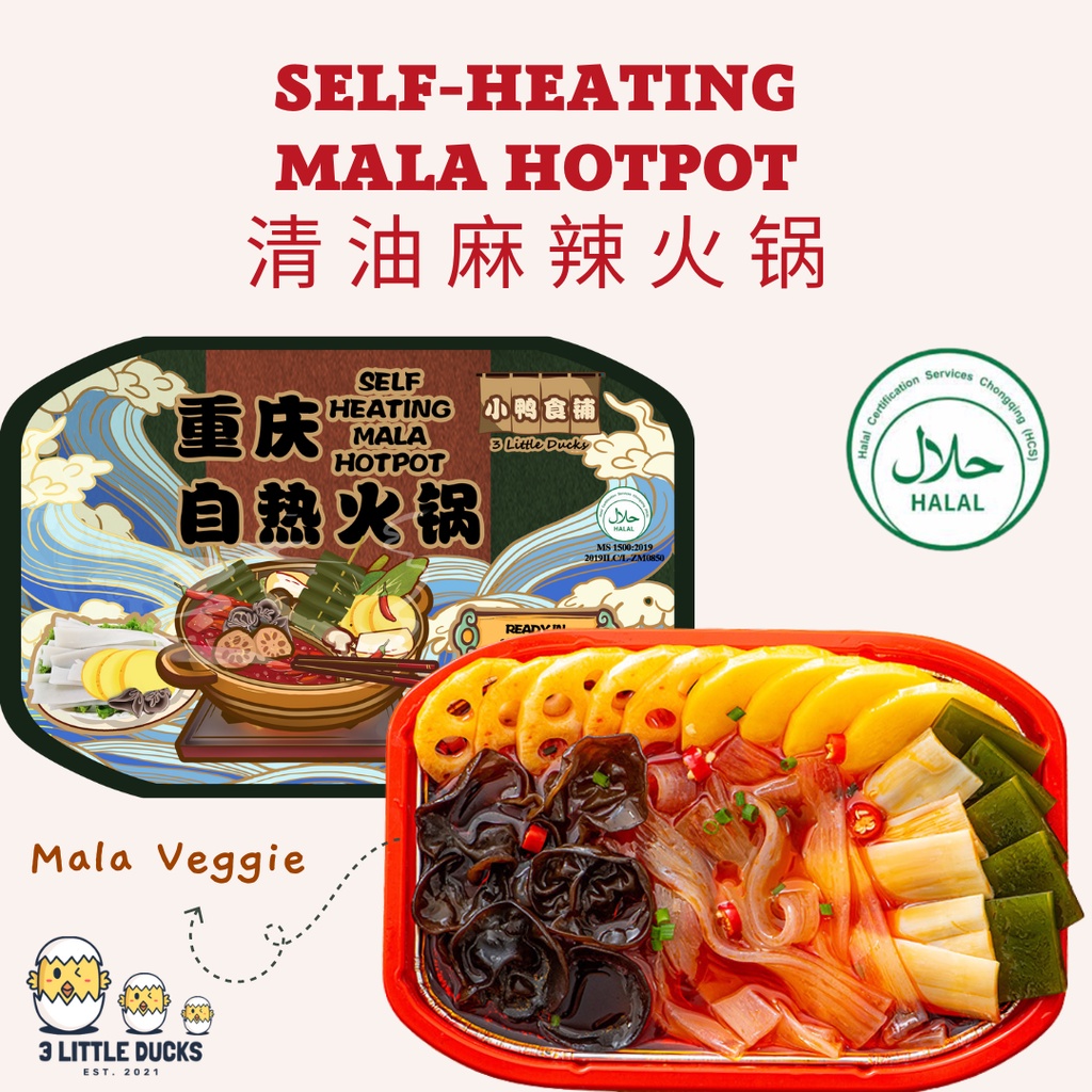 [Halal] Instant Self-Heating Mala Hotpot - Three Little Ducks清油麻辣火锅 ...