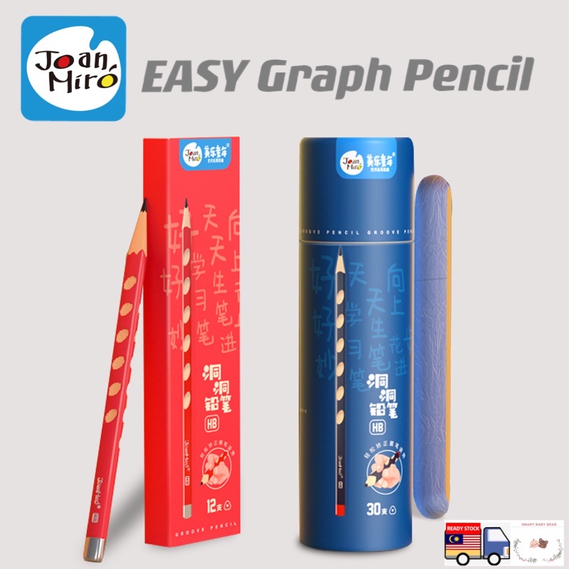 Joan Miro Handwriting Pencil HB EASYgraph pencil | Shopee Malaysia