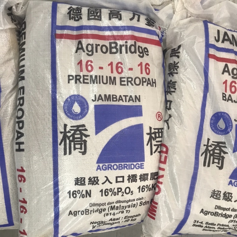 🔥🔥BIG SALES🔥🔥 🏭Direct Kilang🏭 [100% Original] [50KG] Baja Agrobridge NPK 16-16-16 / Cap Jambatan ...