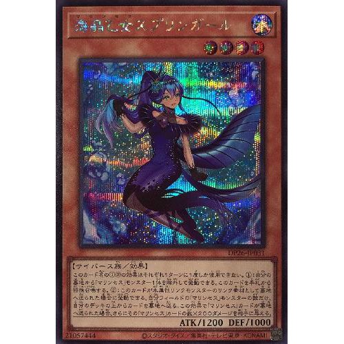 YUGIOH DP26-JP031 Marincess Springirl | Shopee Malaysia