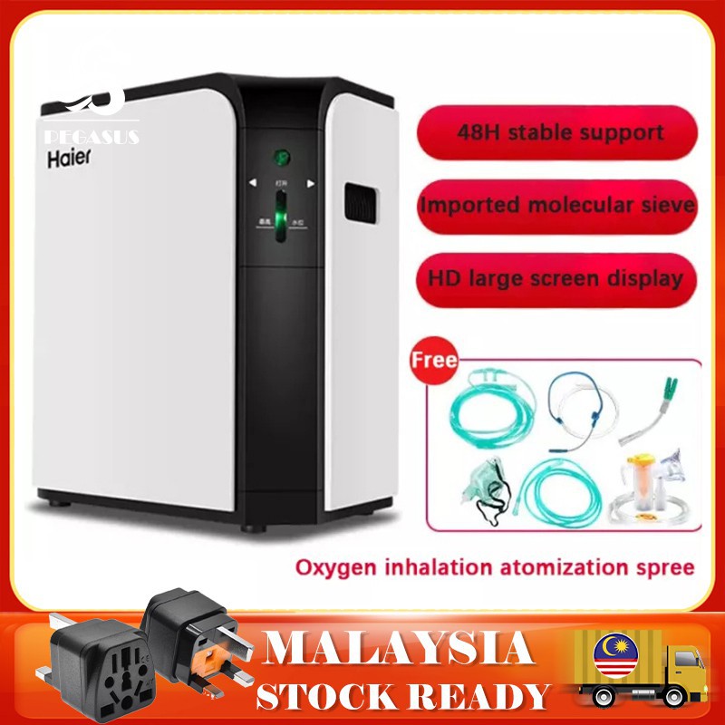Haier Oxygen Machine 7L Portable Full Intelligent Home Oxygen ...