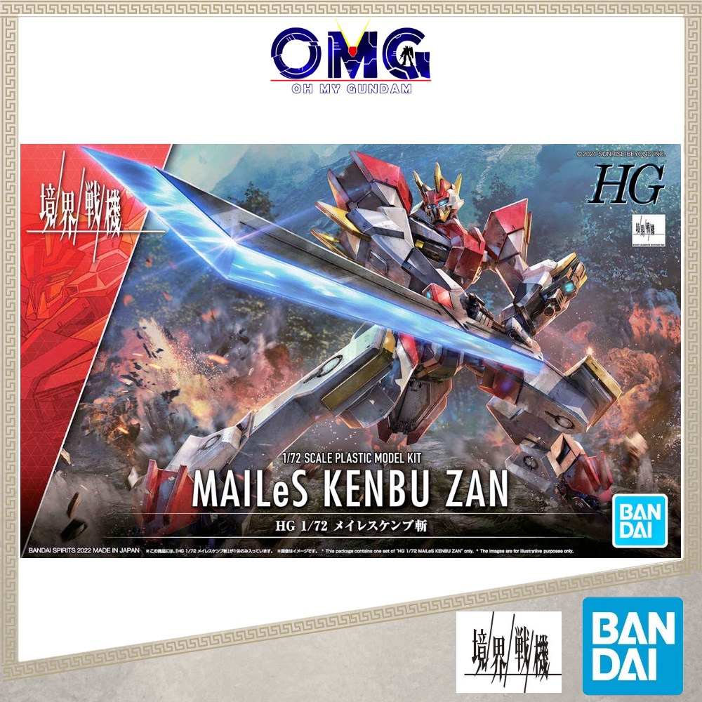 Bandai Boundary Fighter Kyokai Senki HG 1/72 Mailes Kenbu Zan 62954 ...
