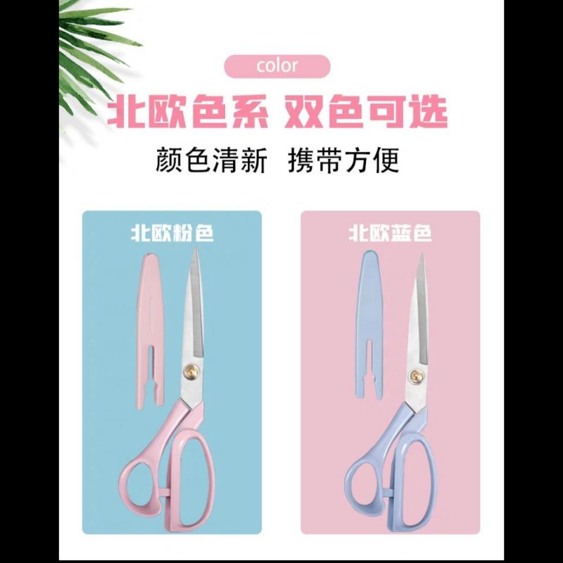 9" 8" SCISSORS GUNTING KAIN GUNTING TAJAM FABRIC SCISSORS SHARP ...