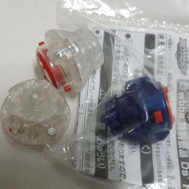 Beyblade Driver Destroy Dash Original Takara Tomy | Shopee Malaysia