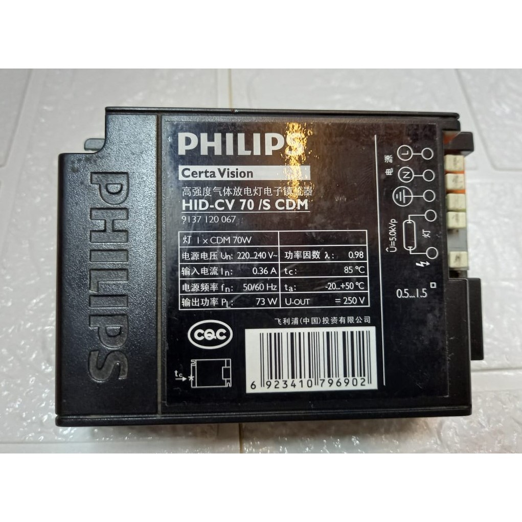 PHILIPS HID-CV 70 /S CDM 220-240V | Shopee Malaysia