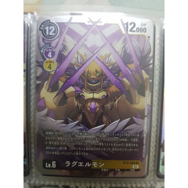 Digimon TCG BT9-080 (R) | Shopee Malaysia