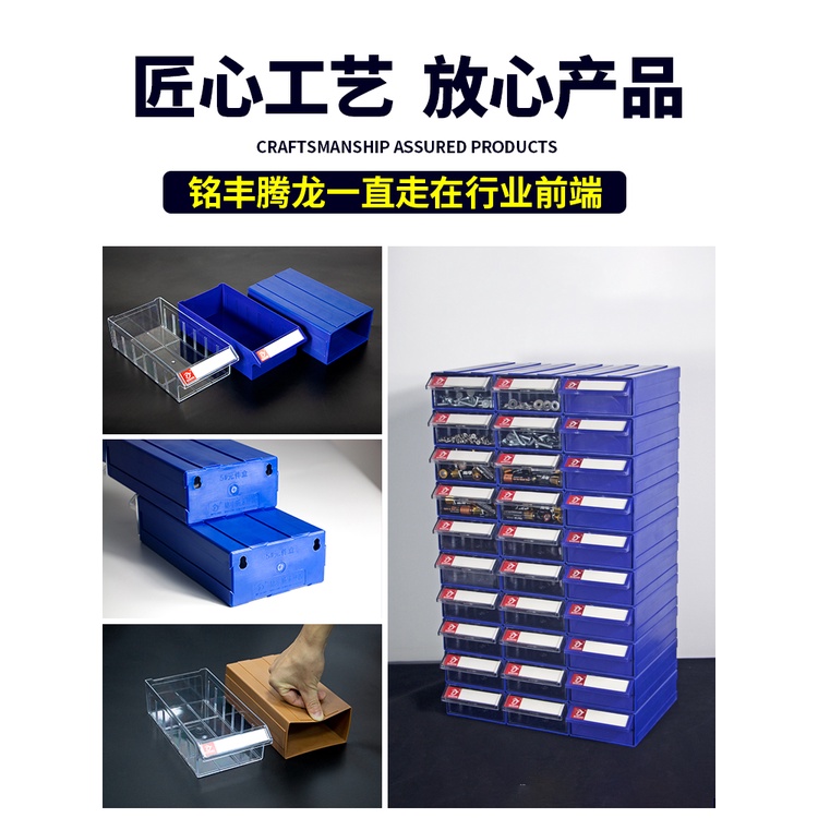 Combined Drawer Spare Parts Box Plastic Lego Building Block Storage Box ...