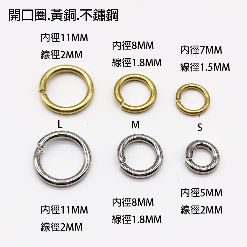 DG0002 Copper Ring Stainless Steel Open c diy Thread Cutting Process No ...