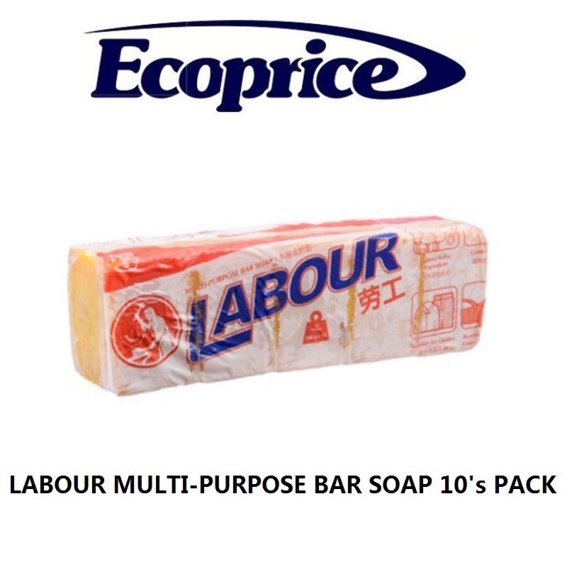 LABOUR MULTI-PURPOSE BAR SOAP 10's PACK | Shopee Malaysia